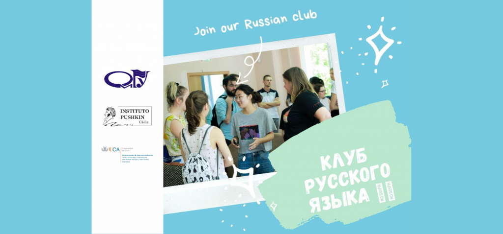 Intercambio lingüístico de verano – Instituto Pushkin